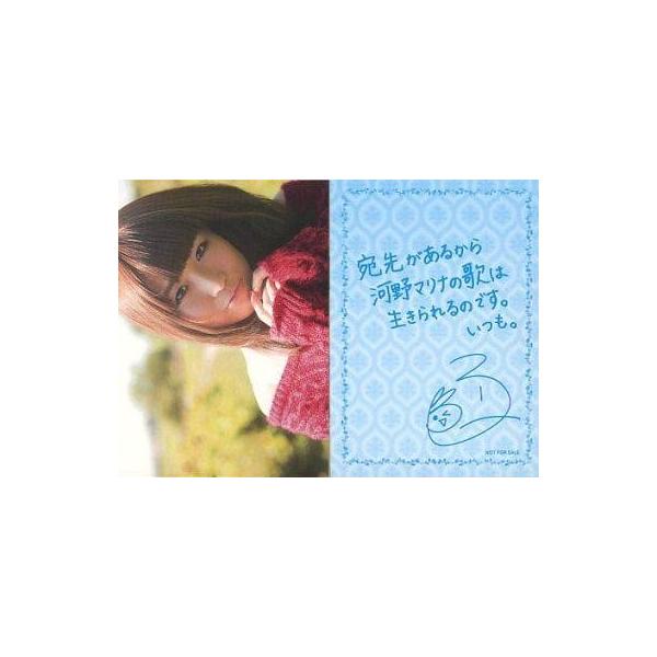 商品名：中古コレクションカード(女性) 河野マリナ/CD 「First Touch」応援店特典コレクションカード(女性)/CD 「First Touch」応援店特典used0130_tradingcard