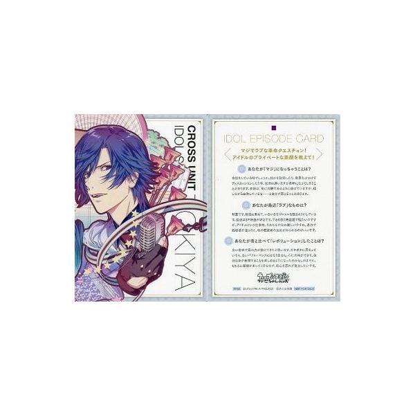 商品名：中古アニメ系トレカ PR68[プロモーションカード]：一ノ瀬トキヤ/[初回封入特典]アニメ系トレカ/プロモーションカード/CD「うたの☆プリンスさまっ♪マジLOVEレボリューションズ クロスユニットアイドルソング聖川真斗・一ノ瀬トキ...