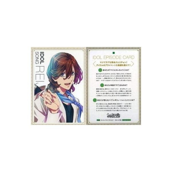 商品名：中古アニメ系トレカ PR69[プロモーションカード]：寿嶺二/[初回封入特典]アニメ系トレカ/プロモーションカード/CD「うたの☆プリンスさまっ♪マジLOVEレボリューションズ アイドルソング 寿嶺二」初回封入特典レア度：プロモーシ...