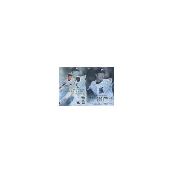 商品名：中古BBM MP04[インサートカード]：薮田安彦BBM/インサートカード/MARINES PRIDE/BBM2006 千葉ロッテマリーンズ分類：MARINES PRIDE/レア度：インサートカードシリーズ：BBM2006 千葉ロッ...