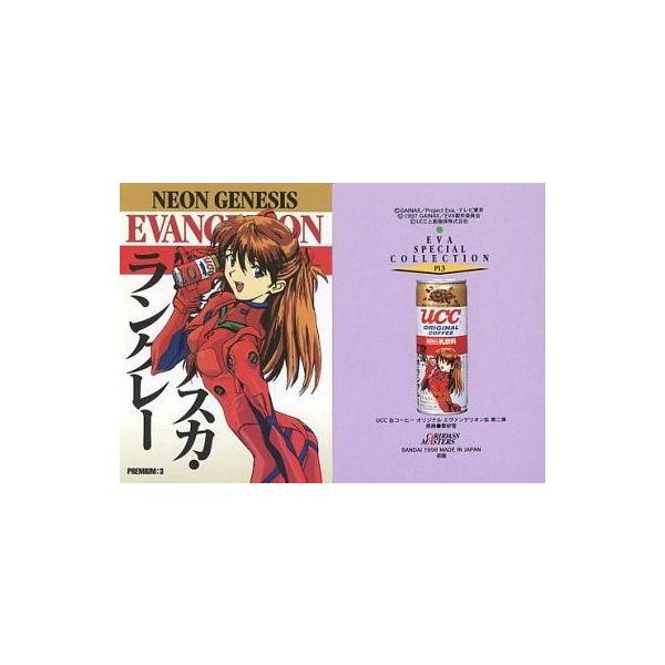 商品名：中古アニメ系トレカ PI3：PREMIUM：3惣流・アスカ・ラングレーアニメ系トレカ/プレミアムグッズイラストレーションカード/カードダスマスターズ「新世紀エヴァンゲリオン 第参集」分類：プレミアムグッズイラストレーションカードカー...