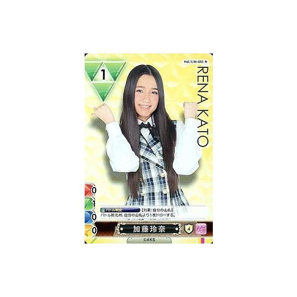 商品名：中古アイドル(AKB48・SKE48) Vol.1/M-051 N[ノーマル]：[コード保証無し]加藤玲奈/ノーマル/AKB48 トレーディングカード ゲーム＆コレクション vol.1アイドル(AKB48・SKE48)/AKB48 ...