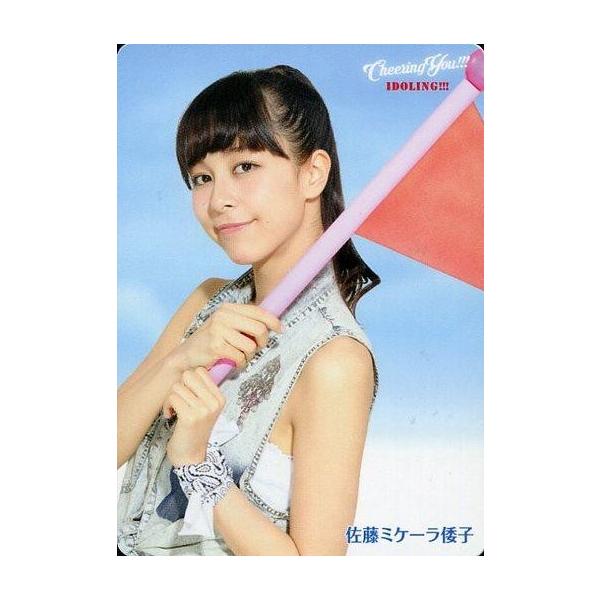 商品名：中古コレクションカード(女性) アイドリング!!!/佐藤ミケーラ倭子/CD「Cheering You!!!」(PCCA-4234)初回限定盤B特典トレカコレクションカード(女性)/CD「Cheering You!!!」(PCCA-4...