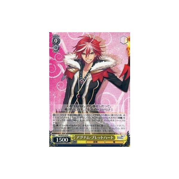 商品名：中古ヴァイスシュヴァルツ SR/SE25-03[R]：アグナム・ブレットハートヴァイスシュヴァルツ/R/キャラ/エクストラブースター シャイニング・レゾナンス分類：キャラ/レア度：Rシリーズ：エクストラブースター シャイニング・レゾ...