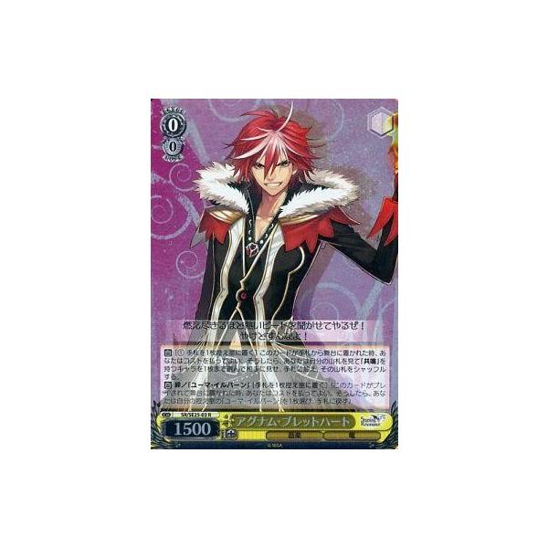 商品名：中古ヴァイスシュヴァルツ SR/SE25-03[R]：(ホロ)アグナム・ブレットハートヴァイスシュヴァルツ/R/キャラ/エクストラブースター シャイニング・レゾナンス分類：キャラ/レア度：Rシリーズ：エクストラブースター シャイニン...