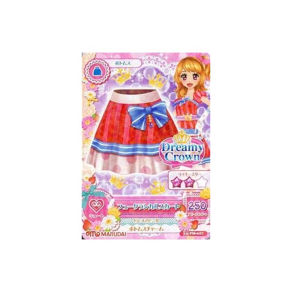 商品名：中古アイカツDCD 15 PM-027：フュークラシカルスカート/大空あかりアイカツDCD/ボトムス/Dreamy Crown/キュート/アイカツ!フィッシュソーセージ 2015シリーズ第2弾分類：ボトムス分類：ボトムスused01...
