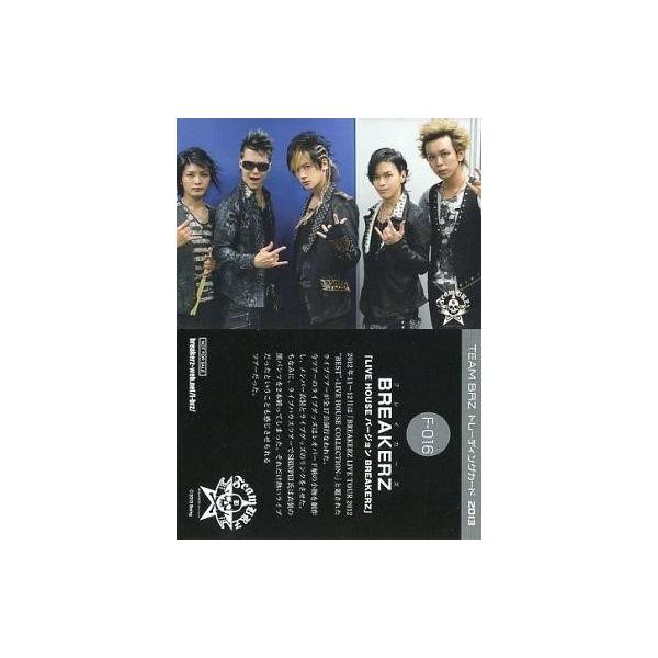 商品名：中古コレクションカード(男性) F-016：BREAKERZ/DAIGO・AKIHIDE・SHINPEI/「LIVE HOUSE バージョン BREAKERZ」/FC会員限定会報特典BREAKERZ トレーディングカード 2013コ...