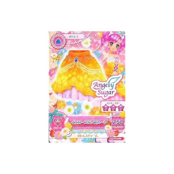 商品名：中古アイカツDCD 15 PC-098：イエロースワンスカート/天羽まどかアイカツDCD/ボトムス/Angely Sugar/キュート/アイカツ!データカードダスグミ〜Debut Scene4〜分類：ボトムス分類：ボトムスused0...