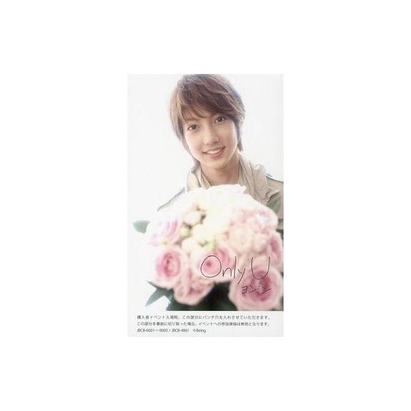 商品名：中古コレクションカード(男性) BOYFRIEND/YOUNGMIN(ヨンミン)/Be my shine 〜君を離さない〜 封入特典コレクションカード(男性)/Be my shine 〜君を離さない〜 封入特典used0130_tr...