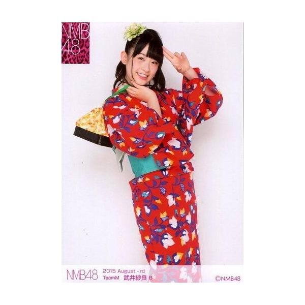 商品名：中古生写真(AKB48・SKE48) B：武井紗良/2015 August-rd ランダム生写真生写真(AKB48・SKE48)/アイドル/NMB48