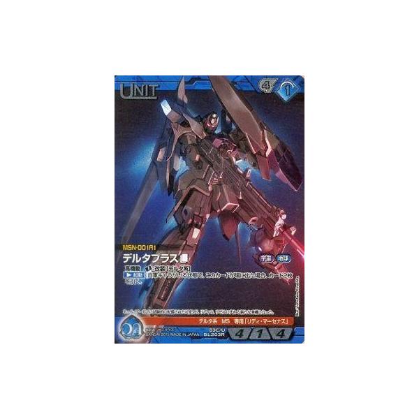商品名：中古ガンダムウォー B3C/U BL203R[R]：(コールド箔加工)デルタプラスガンダムウォー/R/青/BASED BOOSTER PACK「サイクルC」分類：青/レア度：R分類：青/レア度：R used0130_tradingcard