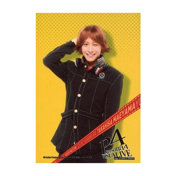 商品名：中古生写真(男性) 前山剛久(花村陽介)/膝上・衣装黒・左目閉じ・右手頭・背景黄色・キャラクターショット/VISUALIVE『ペルソナ4』the EVOLUTION ブロマイド生写真(男性)/俳優
