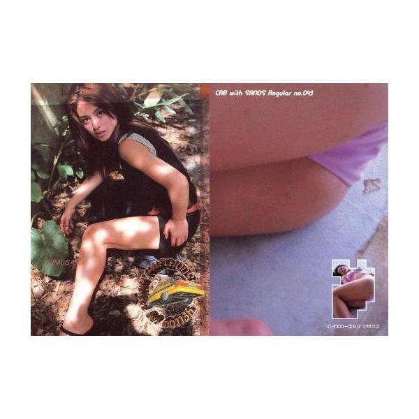 商品名：中古コレクションカード(女性) no.043[レギュラーカード]：坂井優美/レギュラーカード/KSS TRADING CARDS MuColle YELLOW CAB OFFICIAL COLLECTION CAB with SAN...