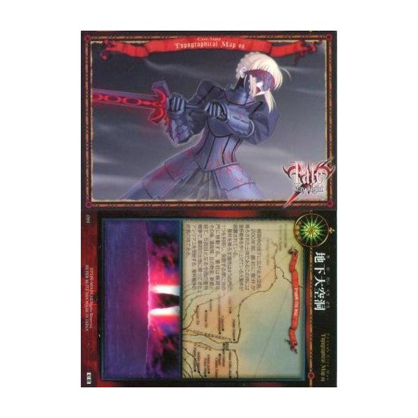 商品名：中古アニメ系トレカ 099：地下大空洞アニメ系トレカ/TOPOGRAPHICAL MAP CARD/Fate/stay night FACT CARD分類：TOPOGRAPHICAL MAP CARDused0130_trading...