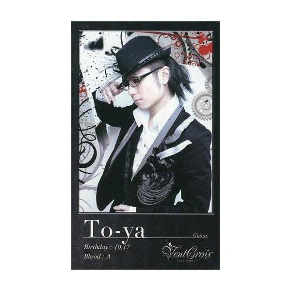 商品名：中古コレクションカード(男性) Vent Croix/To-ya/CD「FALL DOWN 」「DRESS CODE [S/A/D]」「If only ...」3タイトル共通購入者特典トレーディングカードコレクションカード(男性)/...