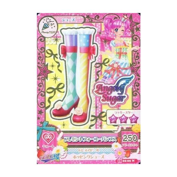 商品名：中古アイカツDCD 16 02-09[ノーマル]：プレゼントフォーユーパンプス/天羽まどかアイカツDCD/ノーマル/シューズ/Angely Sugar/キュート/2016シリーズ 第2弾分類：シューズ/レア度：ノーマル分類：シューズ...