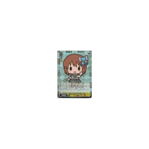 商品名：中古ヴァイスシュヴァルツ IM/SE27-002[RE]：ONE FOR ALL 雪歩ヴァイスシュヴァルツ/RE/キャラ/アイドルマスター ミニキャラパック『765pro』分類：キャラ/レア度：REシリーズ：アイドルマスター ミニキ...