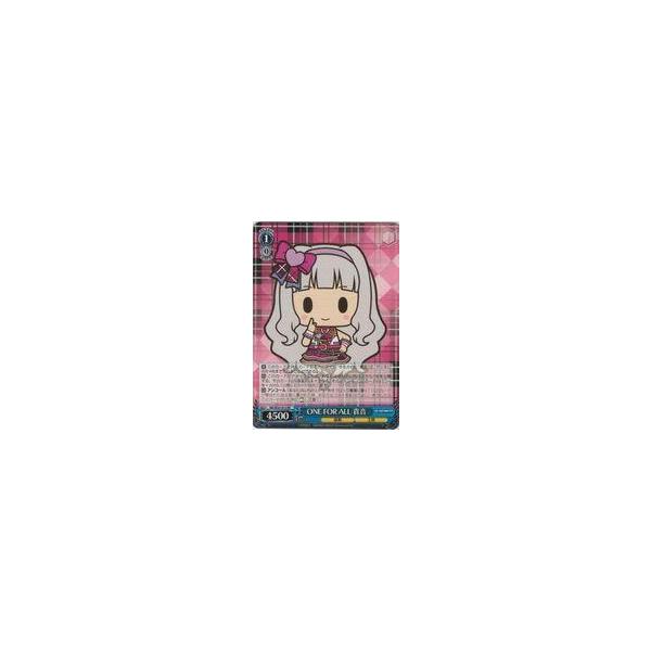 商品名：中古ヴァイスシュヴァルツ IM/SE27-013[RE]：ONE FOR ALL 貴音ヴァイスシュヴァルツ/RE/キャラ/アイドルマスター ミニキャラパック『765pro』分類：キャラ/レア度：REシリーズ：アイドルマスター ミニキ...