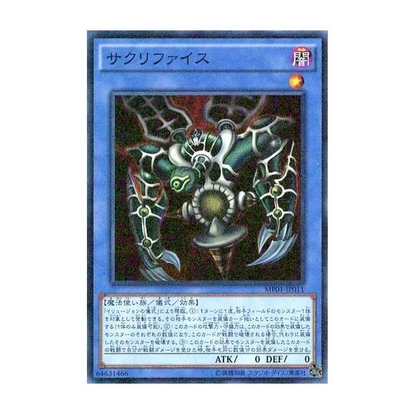 商品名：中古遊戯王 MP01-JP011[MSR]：サクリファイス遊戯王/MSR/儀式モンスター/Millennium Pack分類：儀式モンスター/レア度：MSRシリーズ：Millennium Packused0130_tradingcard
