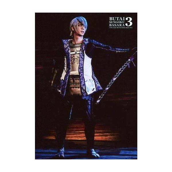 商品名：中古生写真(男性) 中村誠治郎(石田三成)/ライブフォト・全身・衣装白・紫・顔右向き・左手伸ばし・キャラクターショット/舞台「戦国BASARA3」-咎狂わし絆- 生写真生写真(男性)/俳優