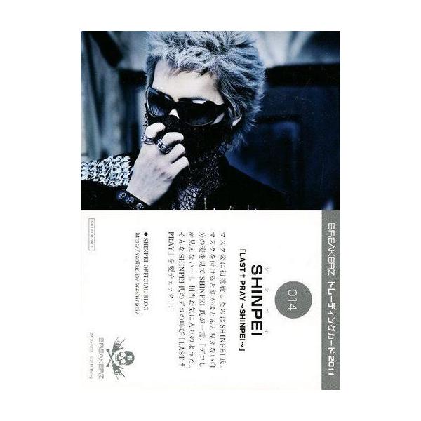 商品名：中古コレクションカード(男性) 014：BREAKERZ/SHINPEI/「LAST PRAY 〜SHINPEI〜」/CD「LAST PRAY」(ZACL-4033)特典トレーディングカード2011コレクションカード(男性)/CD「...