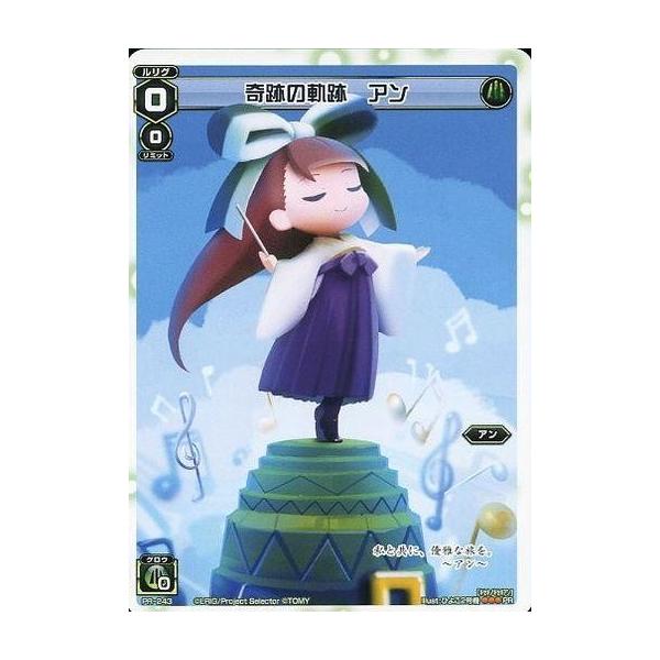 商品名：中古ウィクロス PR-243[PR]：奇跡の軌跡 アンウィクロス/PR/緑/ルリグ/「ウィクロスマガジン」Vol.3付録分類：緑/レア度：PRシリーズ：「ウィクロスマガジン」Vol.3付録商品解説■「WIXOSS(ウィクロス)」は2...