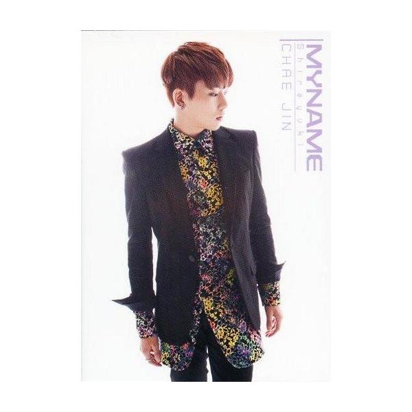 商品名：中古コレクションカード(男性) MYNAME/CHAE JIN(チェジン)/CD「Shirayuki」通常盤Type-A初回封入トレカコレクションカード(男性)/CD「Shirayuki」通常盤Type-A初回封入トレカused01...