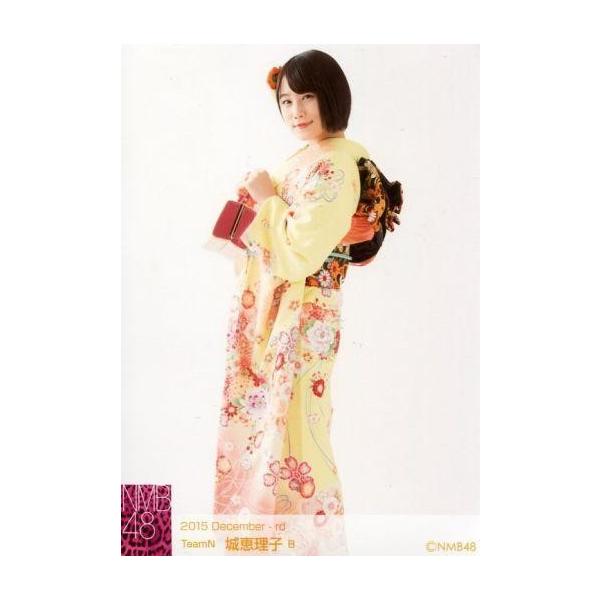 商品名：中古生写真(AKB48・SKE48) B：城恵理子/2015 December-rd ランダム生写真生写真(AKB48・SKE48)/アイドル/NMB48