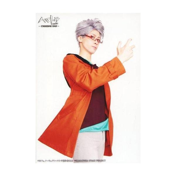 商品名：中古生写真(男性) 黒藤結軌(ムラサキ)/膝上・衣装オレンジ赤・右手上げ・体右向き・キャラクターショット/舞台「ハマトラ THE STAGE -CROSSING TIME-」 映劇通信販売ブロマイド「ムラサキセット」生写真(男性)/俳優