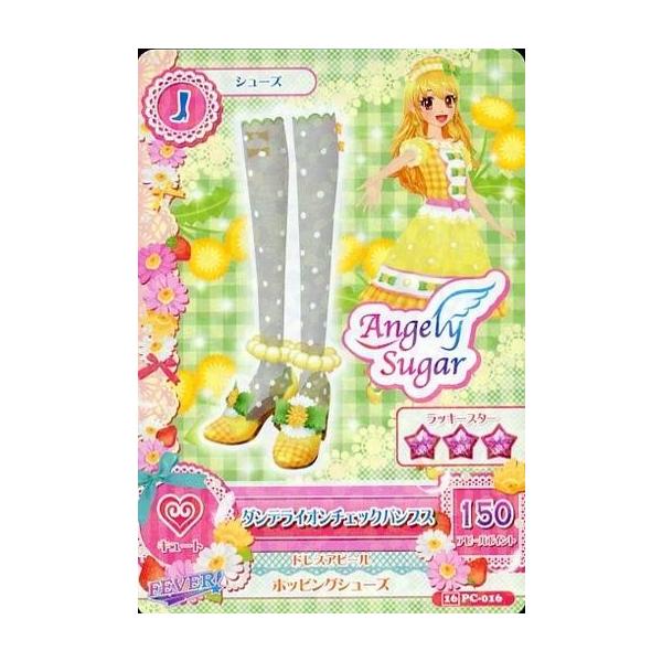 商品名：中古アイカツDCD 16 PC-016[-]：ダンデライオンチェックパンプス/星宮いちごアイカツDCD/シューズ/Angely Sugar/キュート/アイカツ! データカードダスグミ〜Debut Scene6〜分類：シューズ/レア度...
