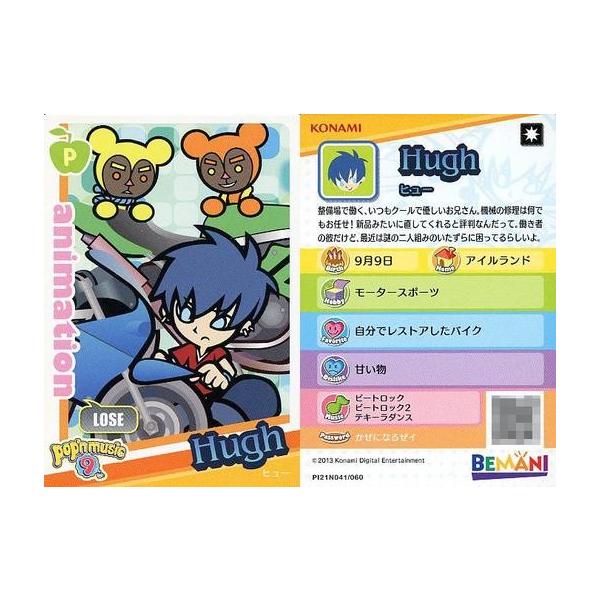 商品名：中古アニメ系トレカ PI21N041/060[アニメーションカード]：ヒューアニメ系トレカ/アニメーションカード/ポップンミュージック サニーパーク第二弾分類：-/レア度：アニメーションカード分類：-/レア度：アニメーションカード ...