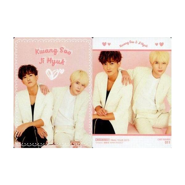 商品名：中古コレクションカード(男性) CARD NUMBER 011：超新星/グァンス(KwangSoo)・ジヒョク(JiHyuk)/超新星 LIVE TOUR 2015「THE FINAL」トレーディングカードコレクションカード(男性)...