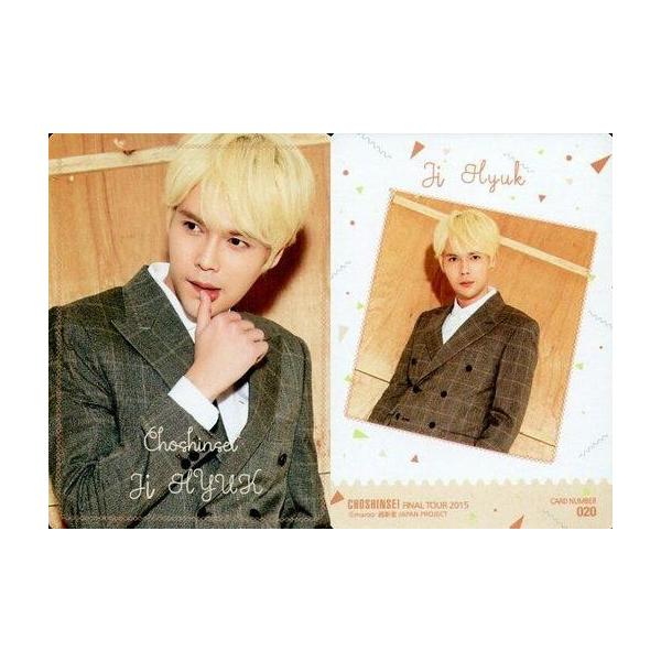 商品名：中古コレクションカード(男性) CARD NUMBER 020：超新星/ジヒョク(JiHyuk)/超新星 LIVE TOUR 2015「THE FINAL」トレーディングカードコレクションカード(男性)/超新星 LIVE TOUR ...