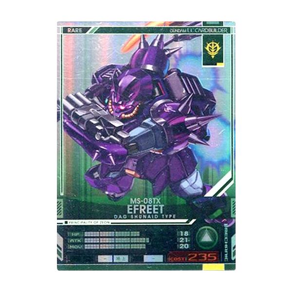 商品名：中古ガンダムU.C.カードビルダー GCB01-ME-034[R]：イフリート(ダグ・シュナイド機)ガンダムU.C.カードビルダー/R/メカニック/第1弾分類：メカニック/レア度：R分類：メカニック/レア度：R