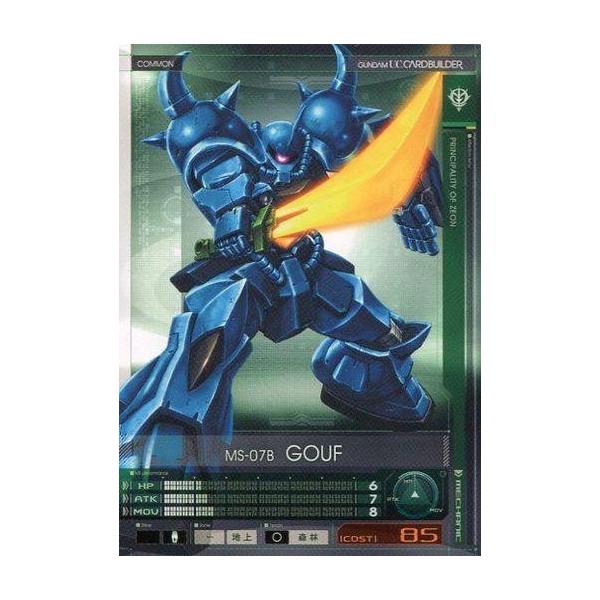 商品名：中古ガンダムU.C.カードビルダー GCB01-ME-065[C]：グフガンダムU.C.カードビルダー/C/メカニック/第1弾分類：メカニック/レア度：C分類：メカニック/レア度：C