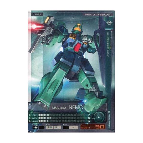 商品名：中古ガンダムU.C.カードビルダー GCB01-ME-077[C]：ネモガンダムU.C.カードビルダー/C/メカニック/第1弾分類：メカニック/レア度：C分類：メカニック/レア度：C