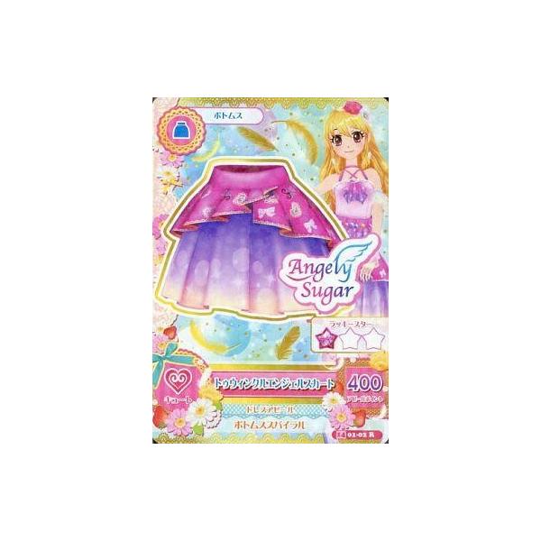 商品名：中古アイカツDCD 14 01-02：トゥウィンクルエンジェルスカート/星宮いちごアイカツDCD/ボトムス/Angely Sugar/キュート/アイカツ!デコテープ2分類：ボトムス分類：ボトムス こちらの商品は、トレーディングカード...