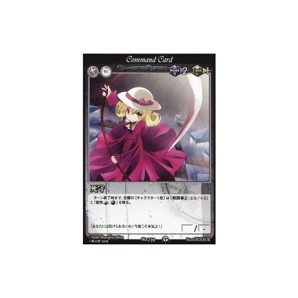 商品名：中古アニメ系トレカ No.739：死守アニメ系トレカ/Phantom Magic Vision/天空の覇者(第9弾)Phantom Magic Vision/天空の覇者(第9弾)年代表記：M.I.W 2010used0130_tra...