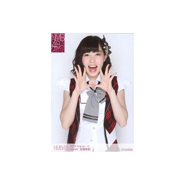 商品名：中古生写真(AKB48・SKE48) 石塚朱莉/2014.August-rd ランダム生写真生写真(AKB48・SKE48)/アイドル/NMB48