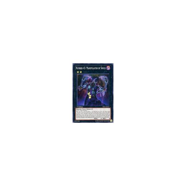 商品名：中古遊戯王 PRIO-EN047[N]：Number 43： Manipulator of Souls/No.43 魂魄傀儡鬼ソウル・マリオネッター遊戯王/N/エクシーズモンスター/英語版/Primal Origin分類：エクシーズ...
