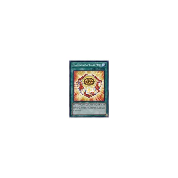 商品名：中古遊戯王 PRIO-EN065[N]：Diamond Core of Koa’ki Meiru/コアキメイルの金剛核遊戯王/N/魔法/英語版/Primal Origin分類：魔法/レア度：Nシリーズ：英語版/Primal Orig...