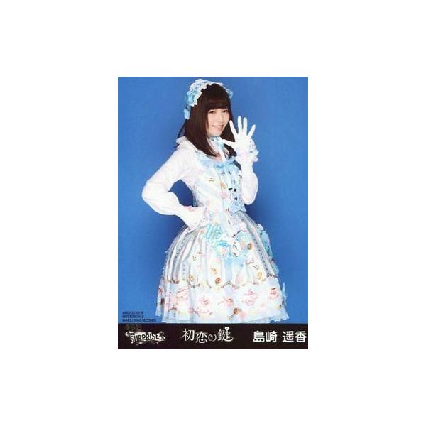 商品名：中古生写真(AKB48・SKE48) 島崎遥香/AKBS-20107/8・膝上・左手パー/CD「初恋の鍵」ホールVer生写真(AKB48・SKE48)/アイドル/AKB48