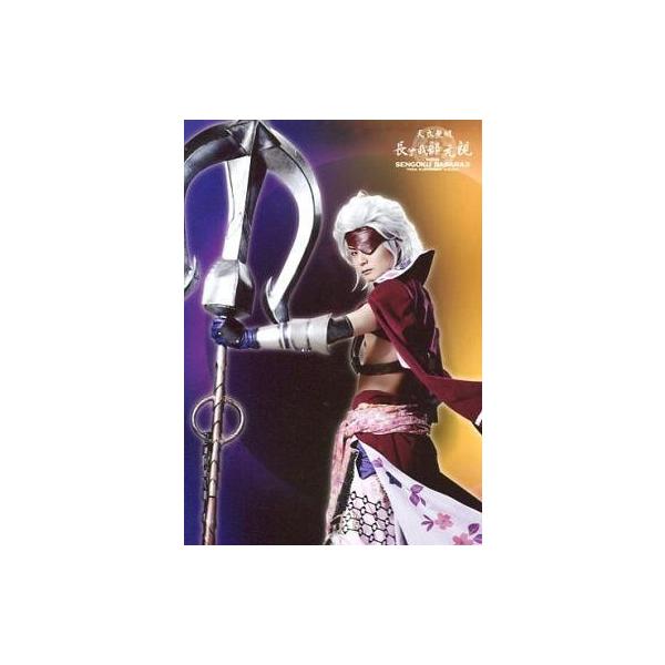 商品名：中古生写真(男性) 八神蓮(長曾我部元親)/膝上・衣装赤・白・ピンク・眼帯・体左向き・左手伸ばし・キャラクターショット/舞台「戦国BASARA3 -咎狂わし絆-」生写真生写真(男性)/俳優