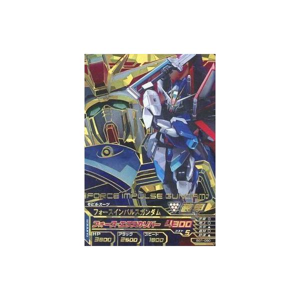 商品名：中古ガンダムトライエイジ BG1-080[CP]：フォースインパルスガンダムガンダムトライエイジ/CP/モビルスーツ/BUILD G 第1弾分類：モビルスーツ/レア度：CPシリーズ：BUILD G 第1弾商品解説■ガンダムトライエイ...