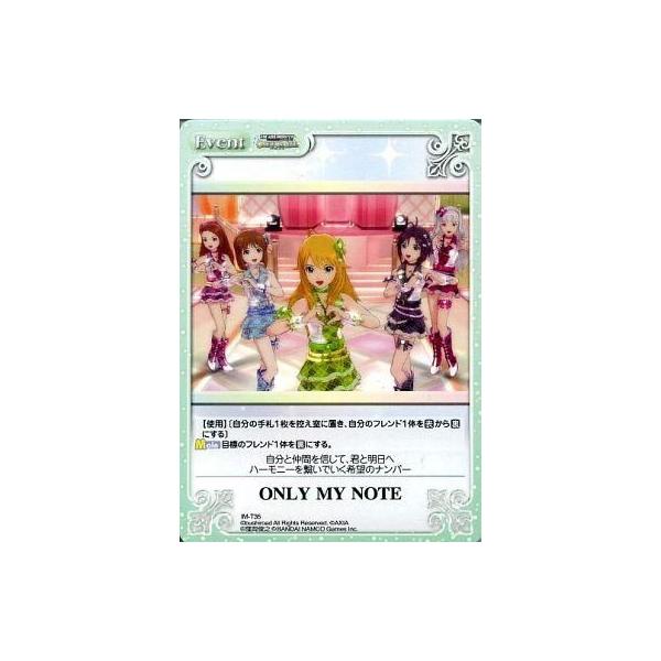 商品名：中古カオス IM-T35[T]：ONLY MY NOTEカオス/T/Event/トライアルデッキ アイドルマスター ワンフォーオール分類：Event/レア度：Tシリーズ：トライアルデッキ アイドルマスター ワンフォーオール商品解説■...