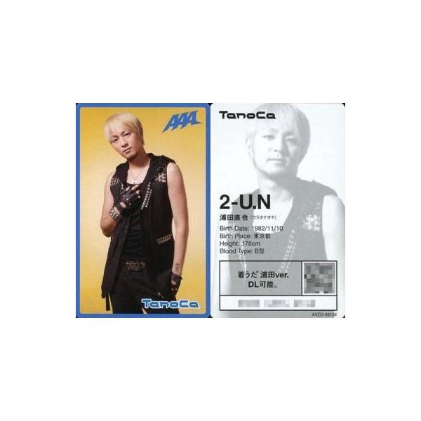 商品名：中古コレクションカード(男性) 2-U.N：AAA/浦田直也/TanoCa「Charge Go!」 AAA“TanoCa”着うた(R)ver.(AVZD-48134)コレクションカード(男性)/TanoCa「Charge Go!」 ...