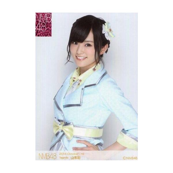 商品名：中古生写真(AKB48・SKE48) 山本彩/2014.October-rd ランダム生写真生写真(AKB48・SKE48)/アイドル/NMB48