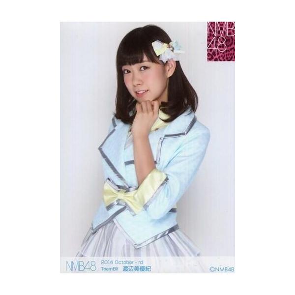 商品名：中古生写真(AKB48・SKE48) 渡辺美優紀/2014.October-rd ランダム生写真生写真(AKB48・SKE48)/アイドル/NMB48
