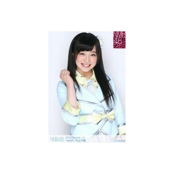 商品名：中古生写真(AKB48・SKE48) 川上千尋/2014.October-rd ランダム生写真生写真(AKB48・SKE48)/アイドル/NMB48