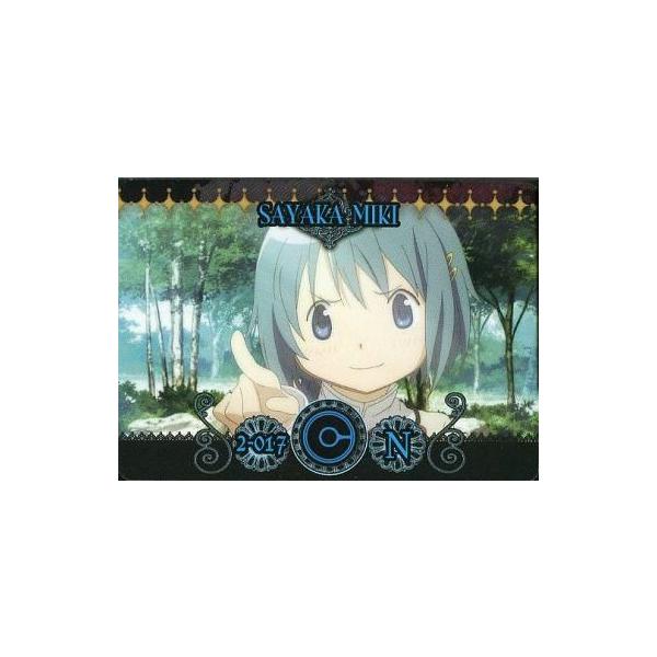 商品名：中古MAGICARD BATTLE 2-017[N]：美樹さやかMAGICARD BATTLE/ノーマル/第2弾レア度：Nレア度：N